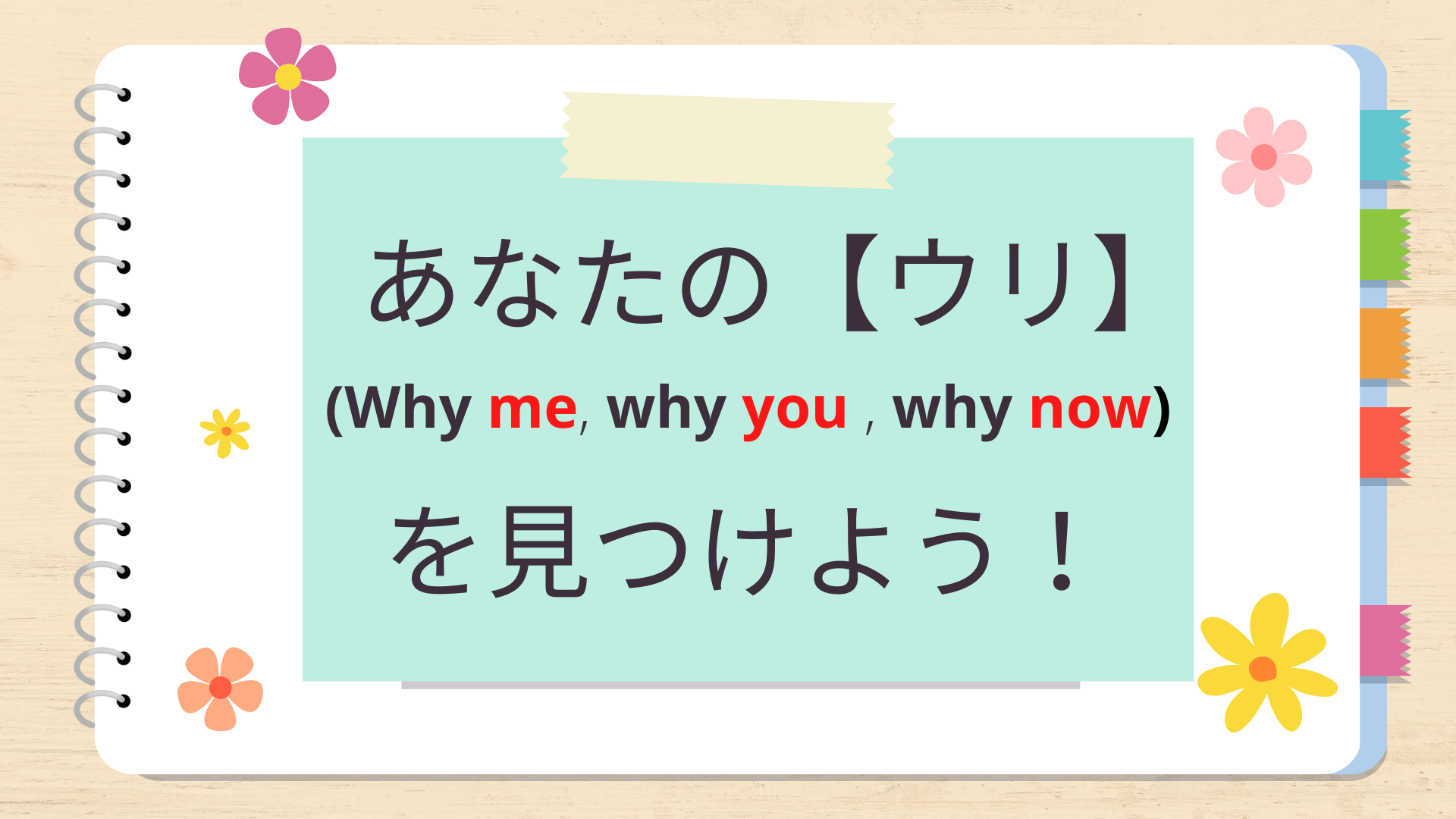 イベント詳細 | フラスコ