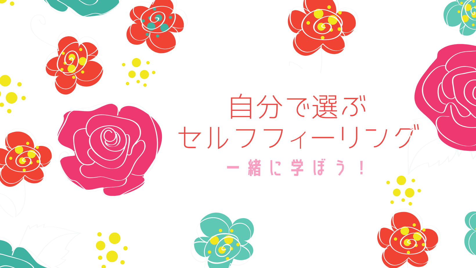 イベント詳細 | フラスコ