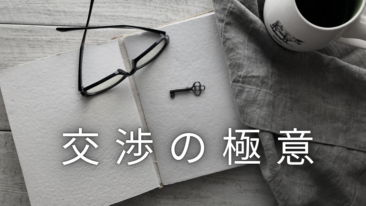 イベント詳細 | フラスコ